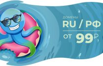 «Бегет» - Вход в Личный Кабинет через Webmail и Beget.tech | Хостинг «cp.beget.com ...